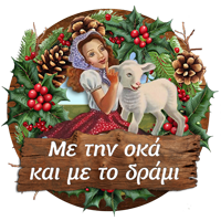 ΦΑΣΟΛΙΑ ΒΑΝΙΛΙΕΣ ΦΕΝΕΟΥ 500GR | Με την οκά και με το δράμι